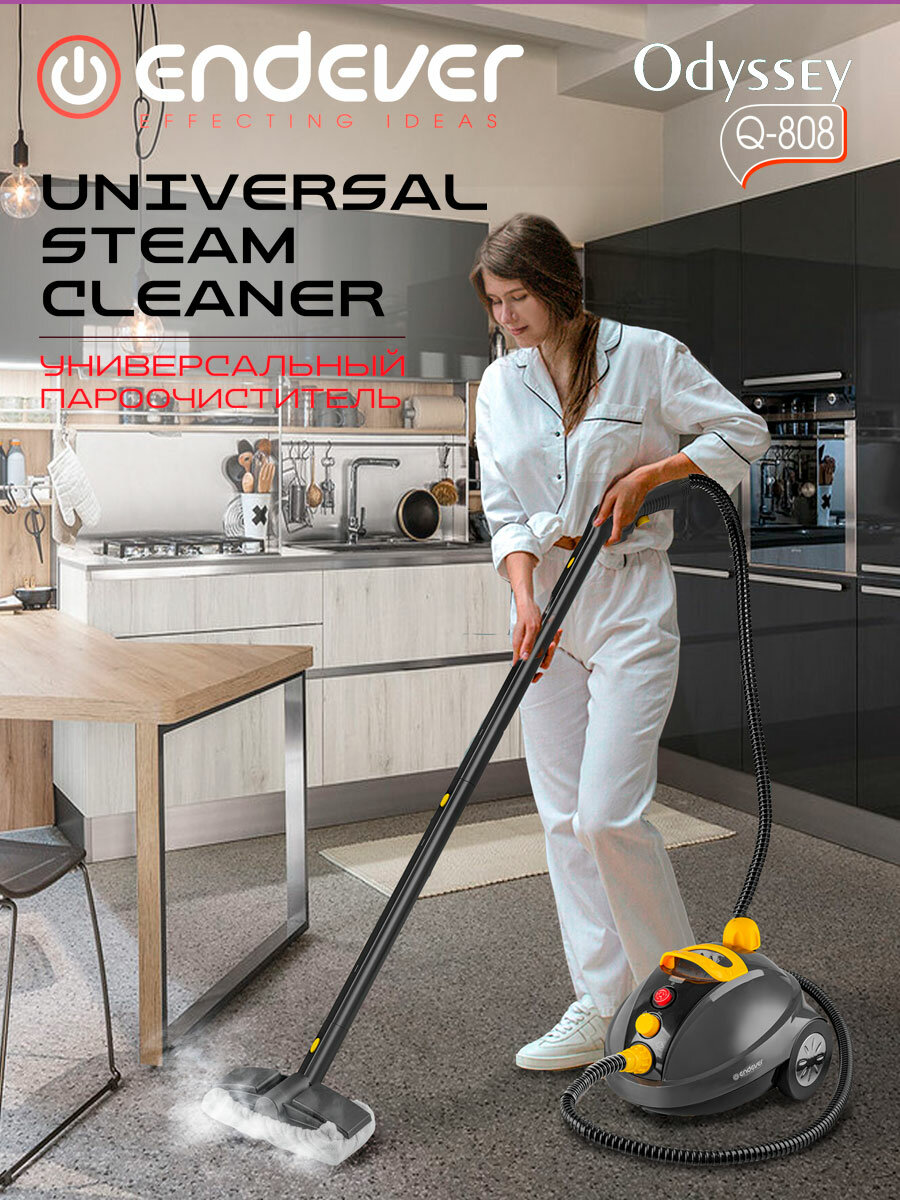 Пароочиститель для дома универсальный Endever Q-808 / 1500 Вт / 3,5 бар