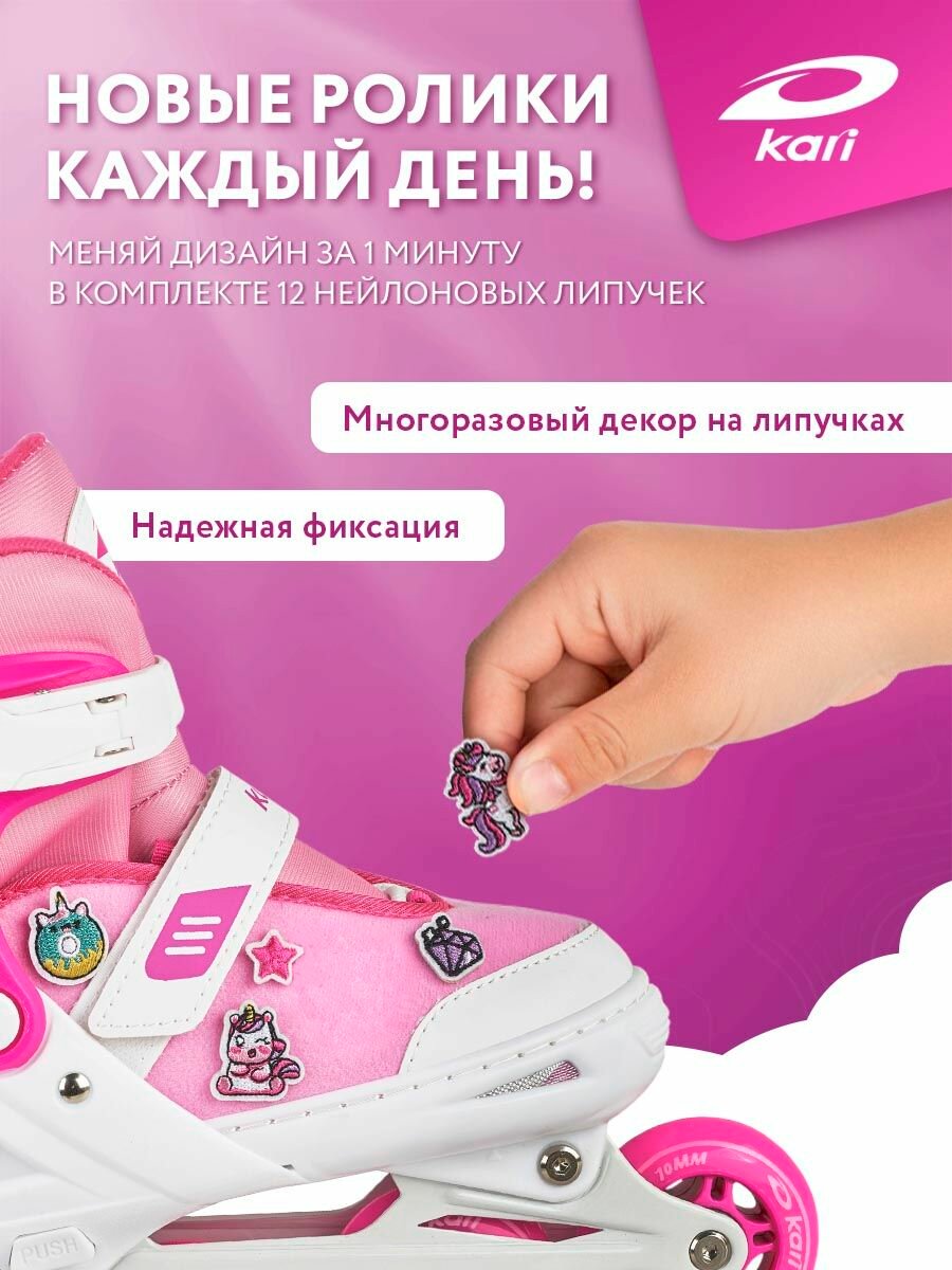 Ролики Kari Ролики — фото 1