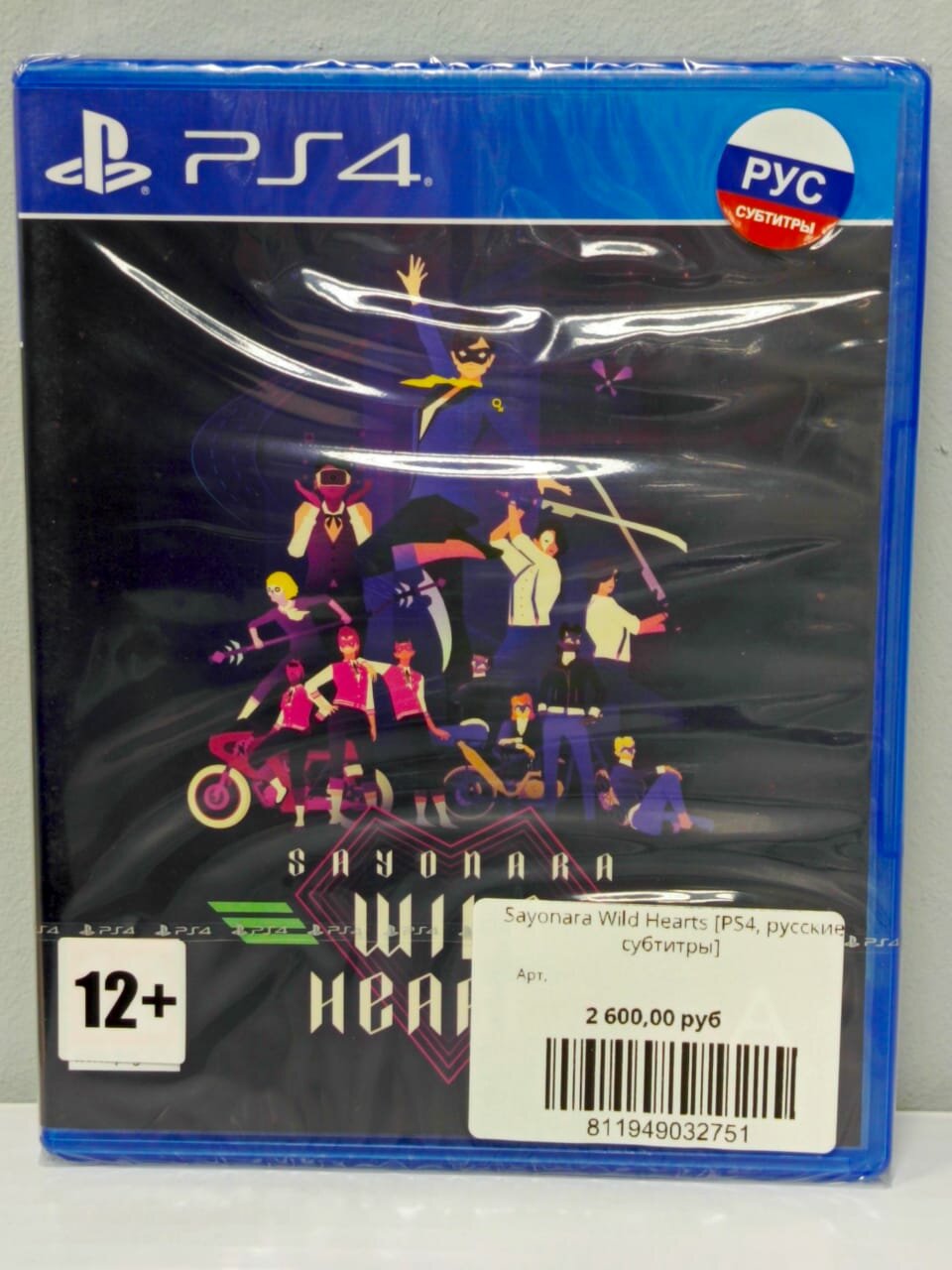 Sayonara Wild Hearts [PS4, русские субтитры](SPC)