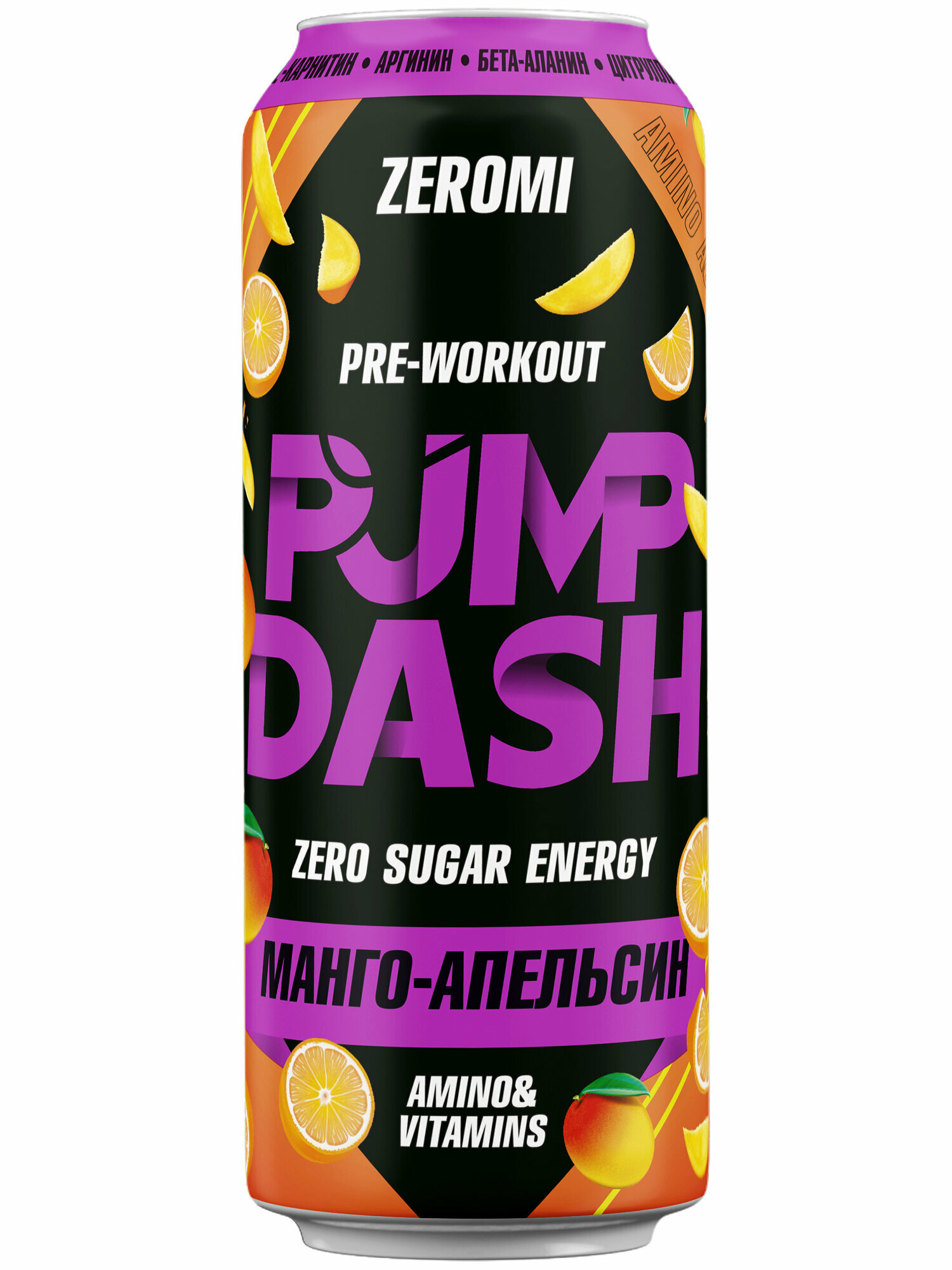 Энергетик спортивный ZEROMI Pre-Workout Pump Dash - 450 мл, манго-апельсин