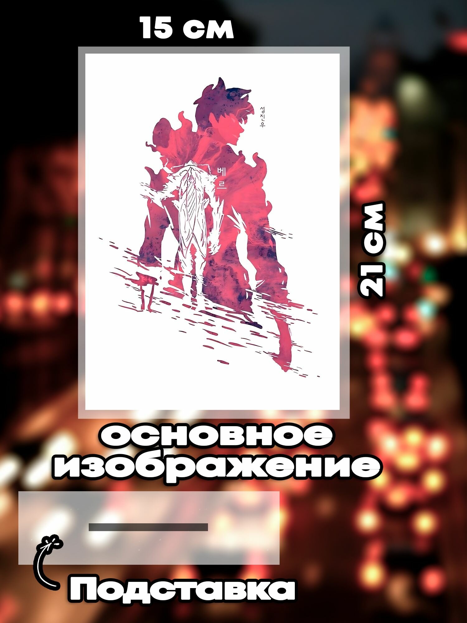 Стенд Интерьер — фото 1