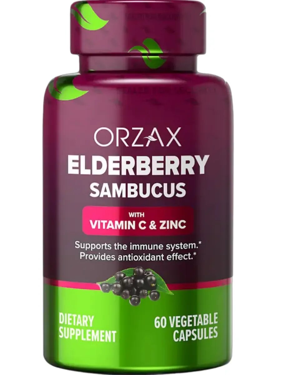 Черная бузина с витамином С и Цинком