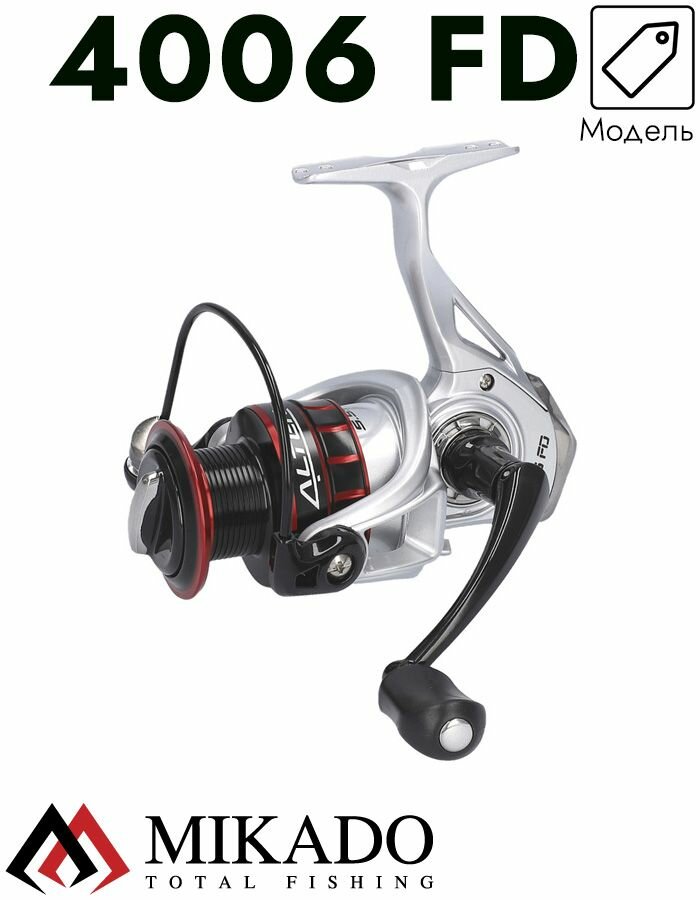 Катушка Mikado ALTER 4006 FD