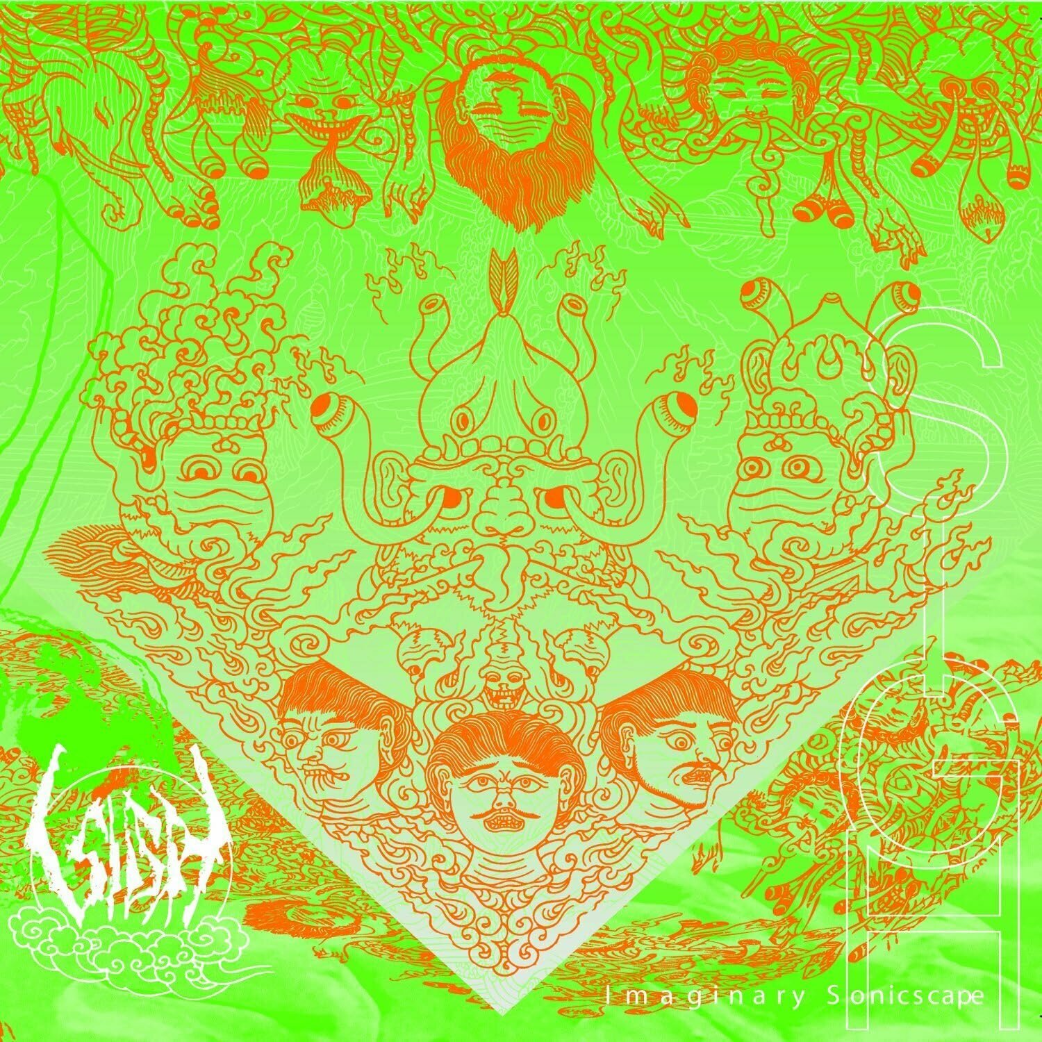 Виниловая пластинка Sigh. Imaginary Sonicscape (Deagostini) (LP)
