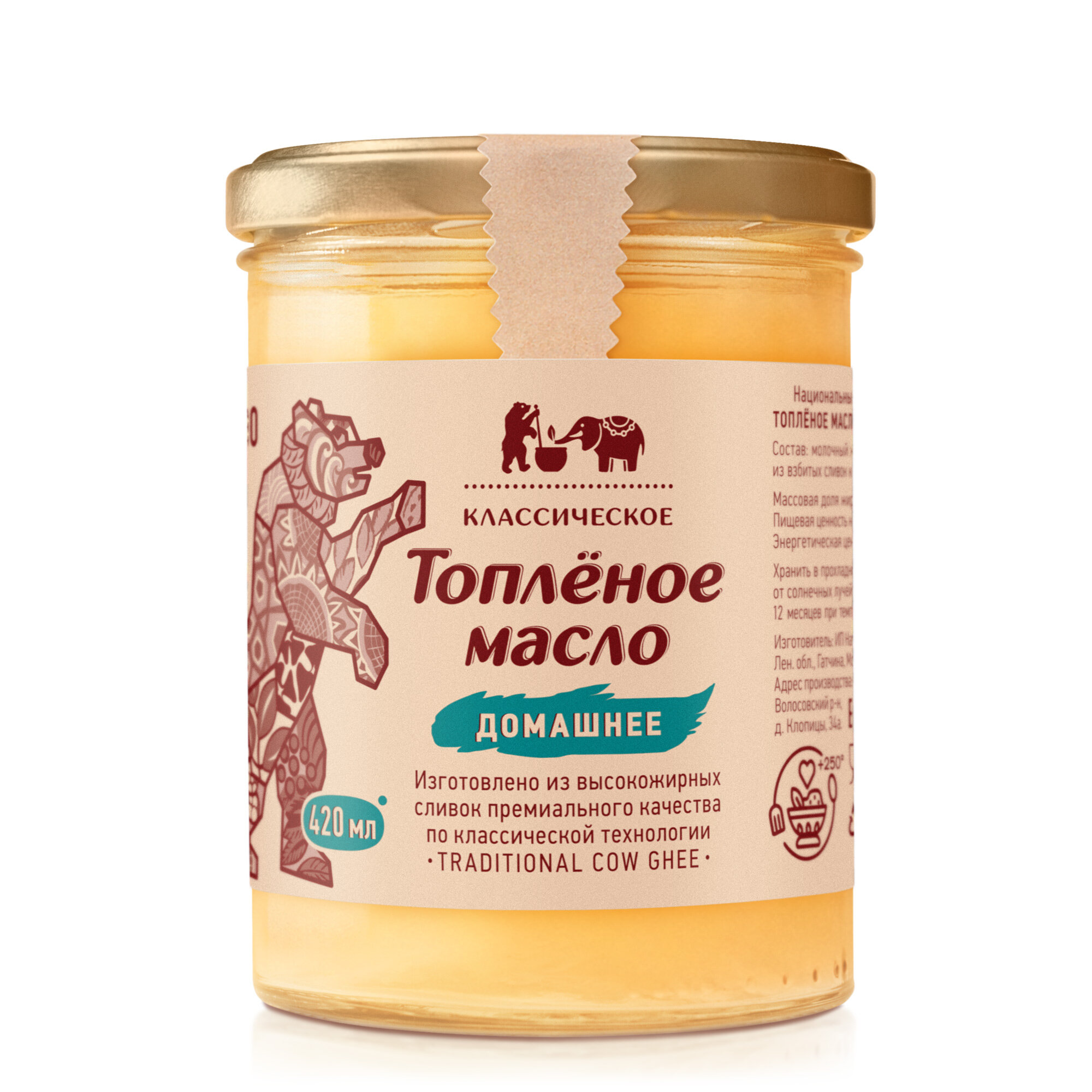 Медведь & Слон масло домашнее, 420 мл