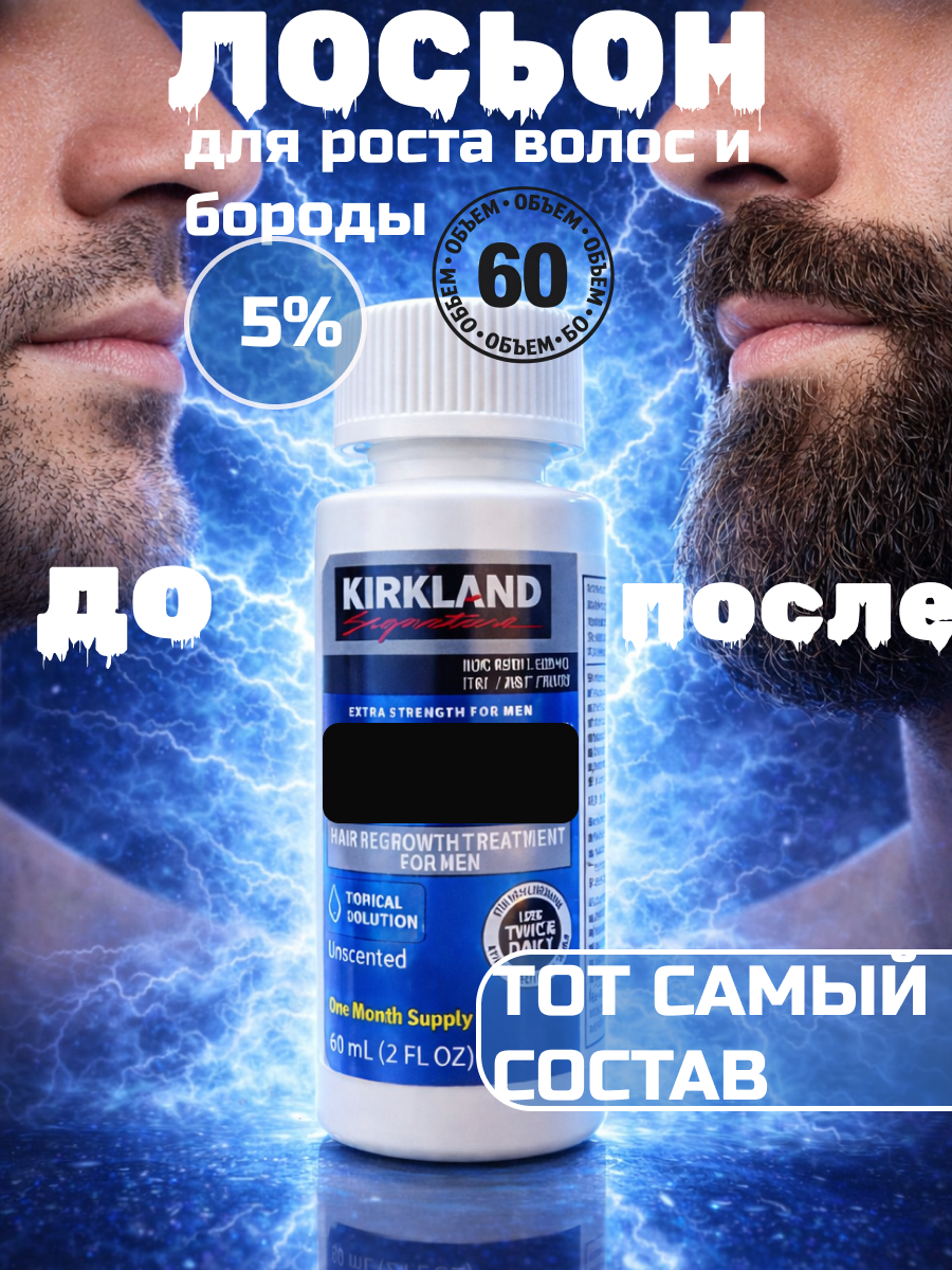 Krklen Signature для роста волос, для всех типов волос, активация