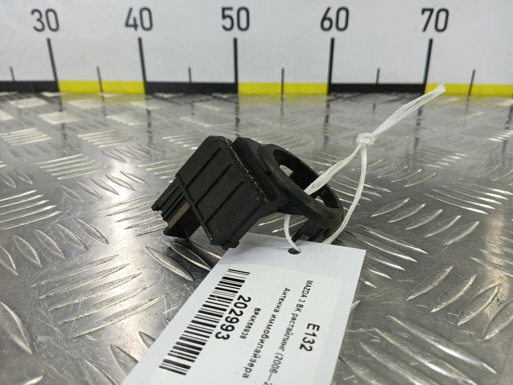 Антенна иммобилайзера Б/У для MAZDA 3 BK рестайлинг (2006—2009) BP4K66938