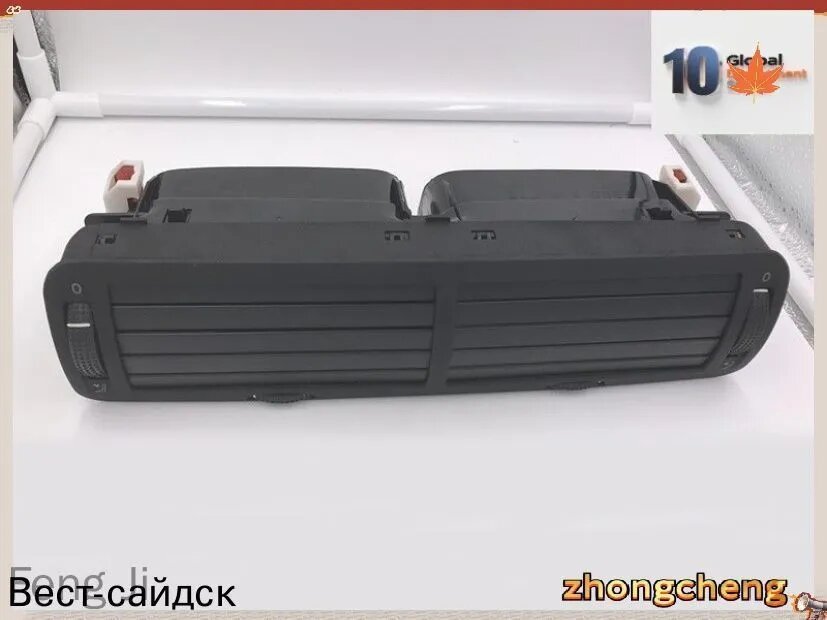 Дефлектор воздуховода автомобильный 3B0819728 черный, для легковых автомобилей