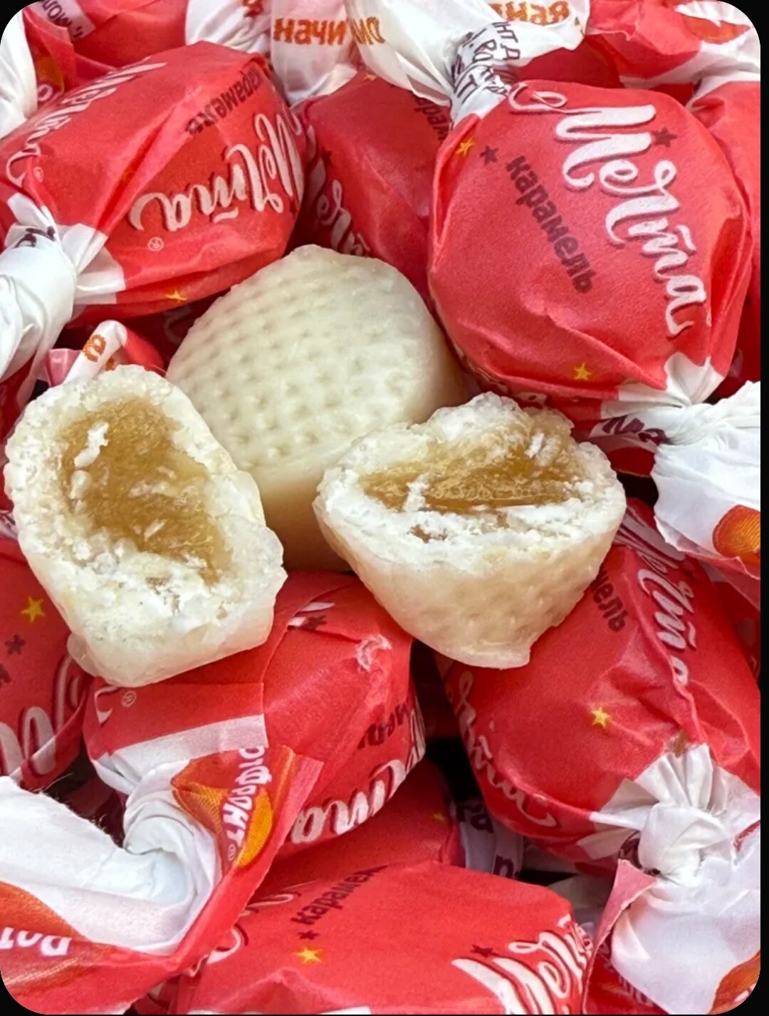 Карамель Рот Фронт «Мечта», округлые, в вафельном орнаменте, с помадной начинкой, 1кг