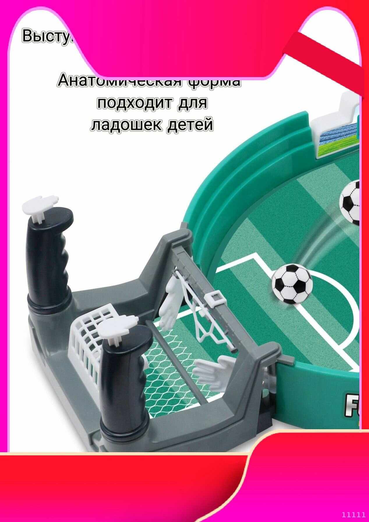 Бестселлер для досуга — фото 1