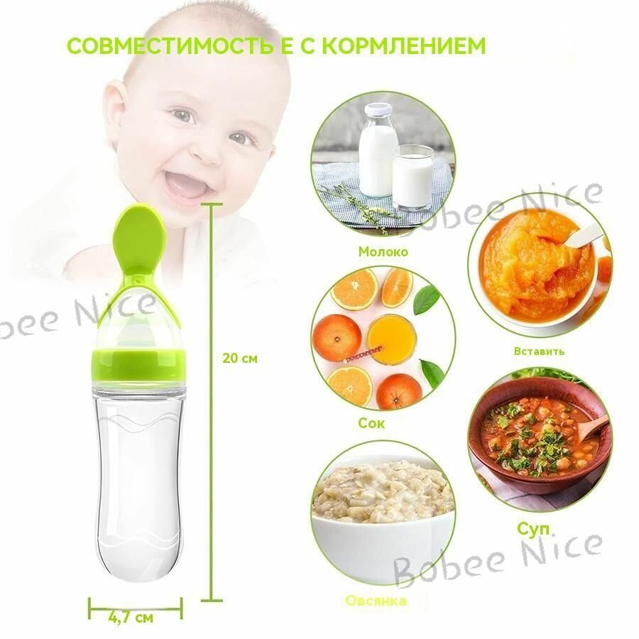 Приборы для кормления — фото 1