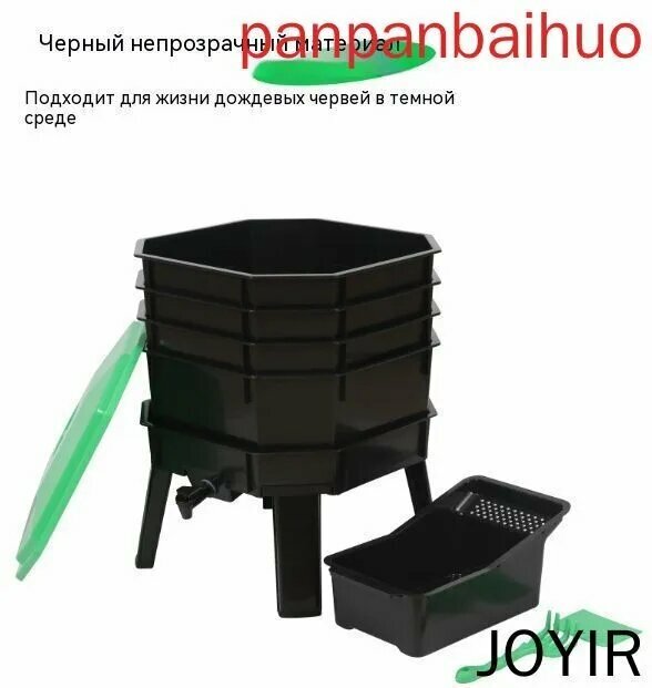 Вермикомпостер для дома (ящик для дождевых червей, переработка отходов)