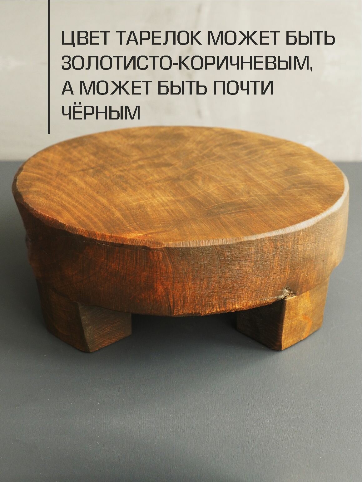 Тарелка — фото 1