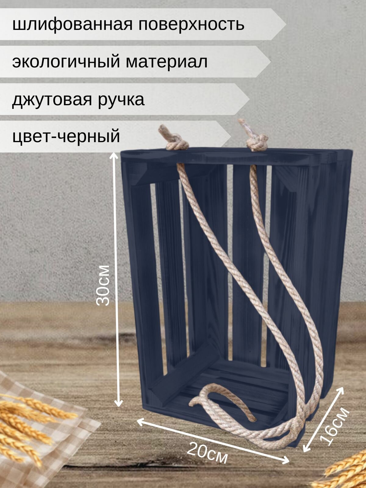 Ящик для хранения — фото 1
