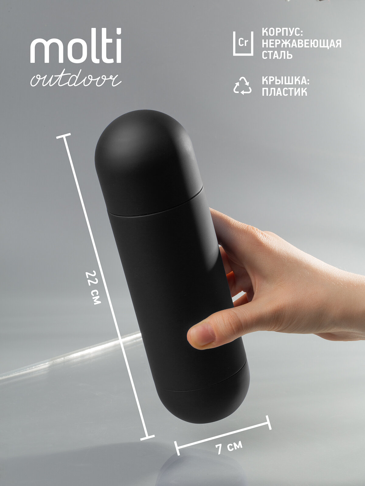 Термос компактный термобутылка 400 мл с крышкой-чашкой, Tubula Soft Touch, черный