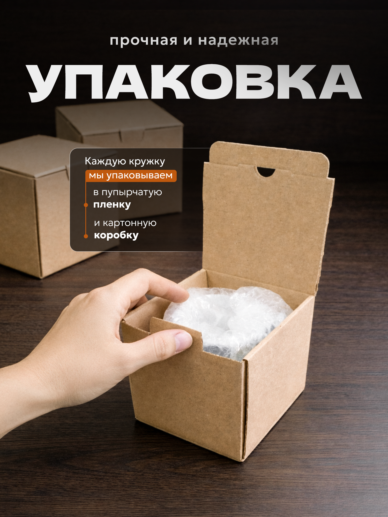 Кружка тигр каратист — фото 1