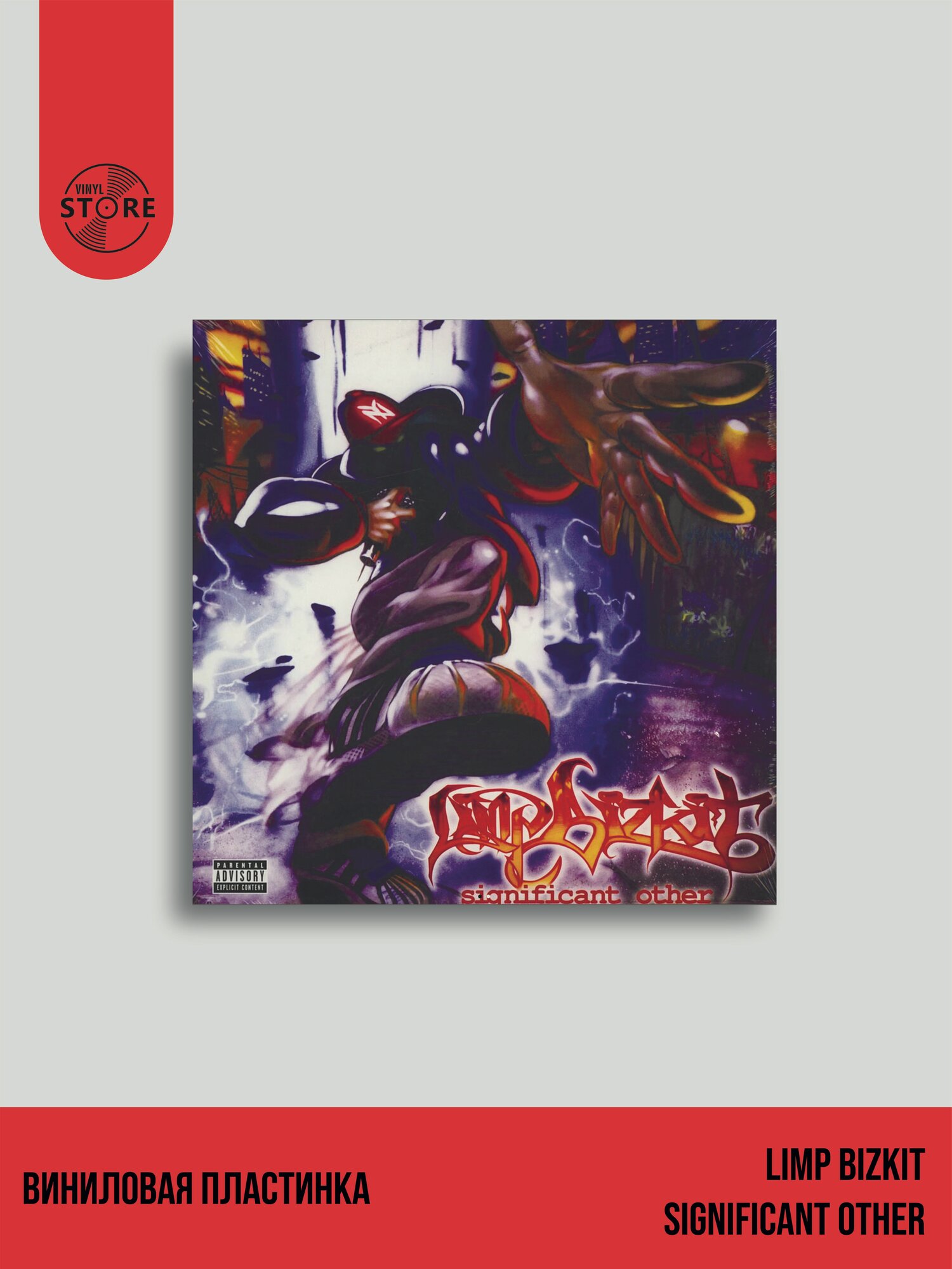 Limp Bizkit - Significant Other 2LP Виниловая пластинка