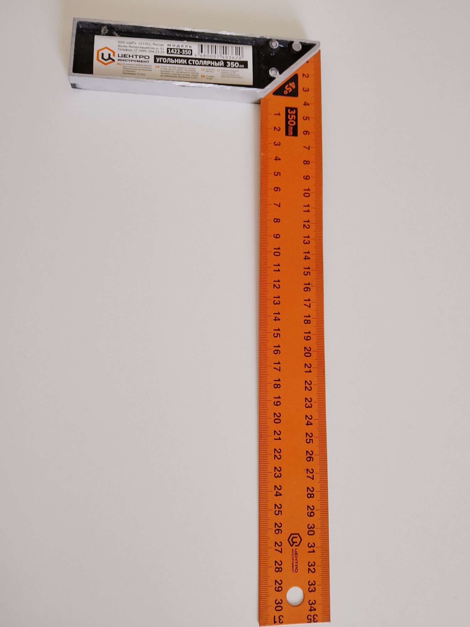 Угольник столярный Центроинструмент 350 мм, двусторонняя разметка.