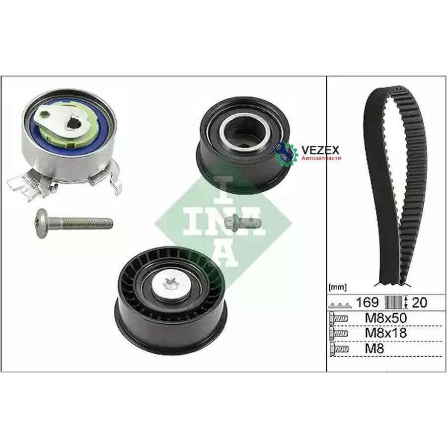 INA 530007810 Комплект ремня ГРМ OPEL ASTRA F , CORSA B, VECTRA B 09/1991-