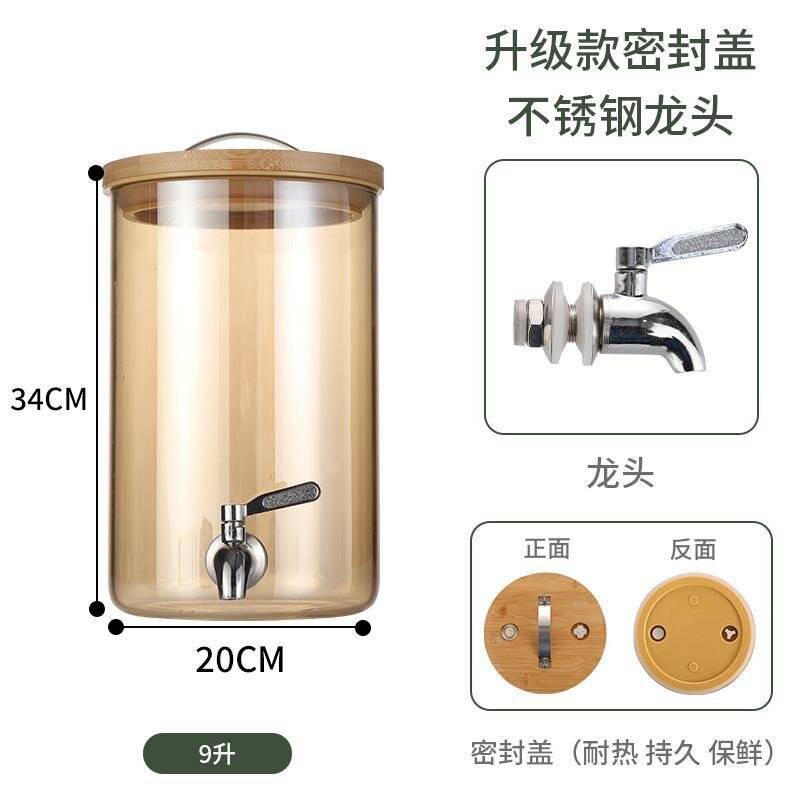 Стеклянный кувшин для холодной воды с краном, термостойкий диспенсер для напитков, диспенсер для пива, диспенсер для фруктового чая, бутылка для настаивания слив и ягод бейберри, пустая бутылка.