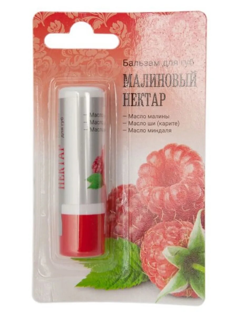 Бальзам для губ малиновый нектар, бальзам для губ, 4.5 г, 1