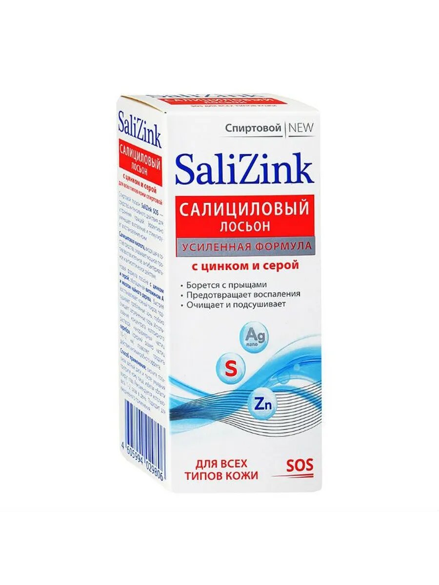 Salizink Лосьон салициловый с цинком и серой, лосьон для лиц