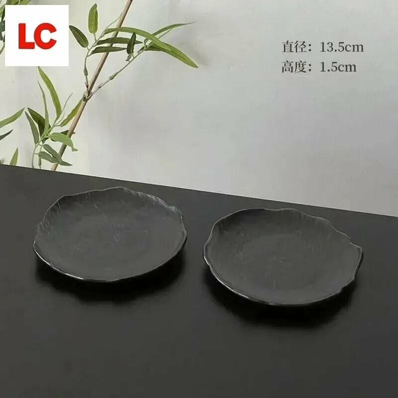 Блюдце 13.5 см 4 шт черный матовый