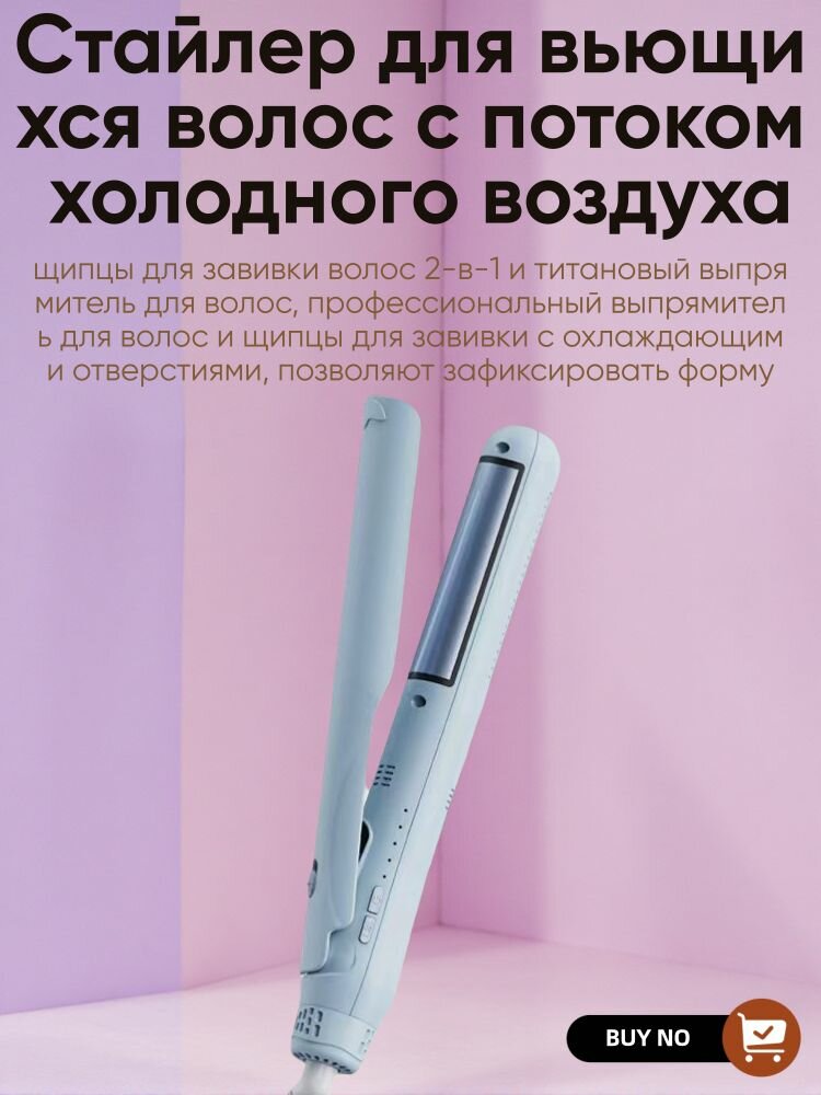 Электрические бигуди для завивки волос