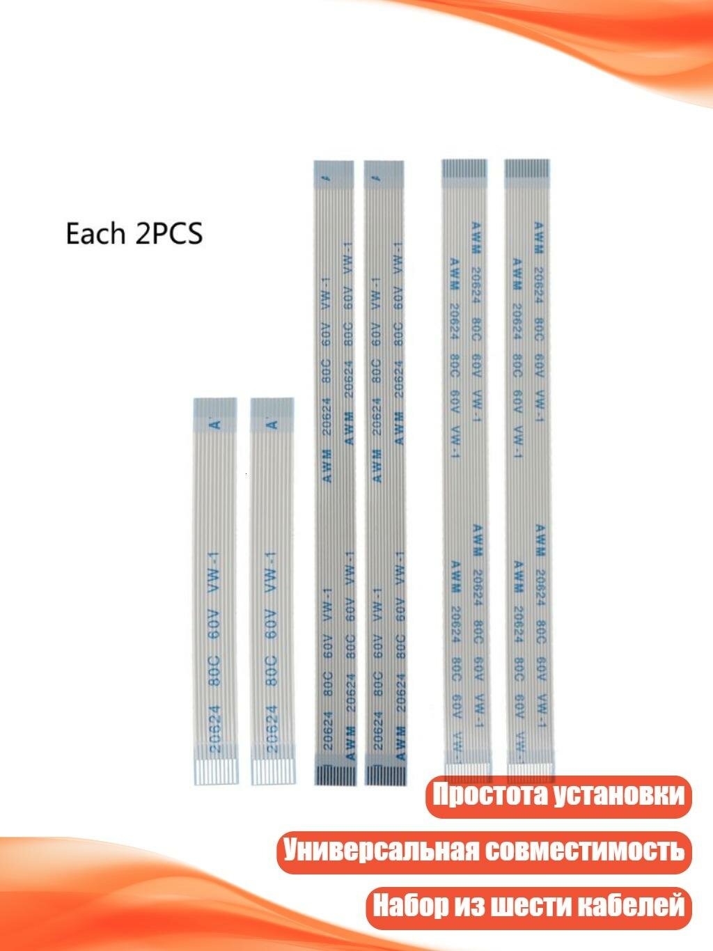 Гибкий кабель кнопки питания для контроллера, Коричневый - D