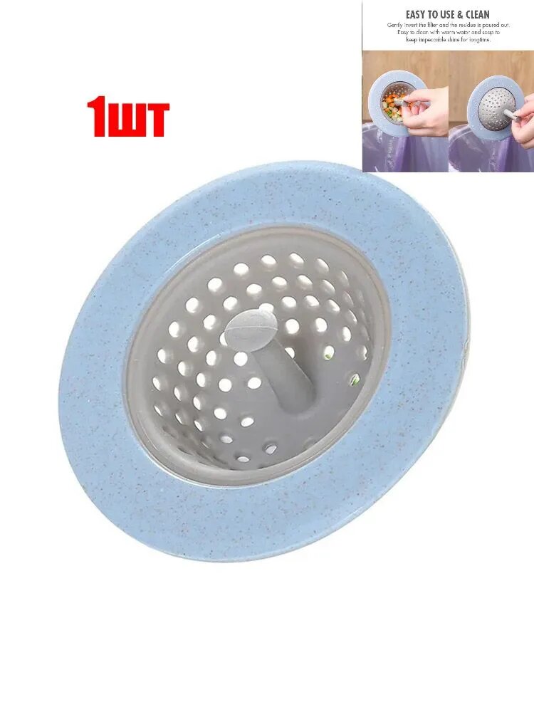 Сетка для раковины 11 см х 11 см, 1 шт