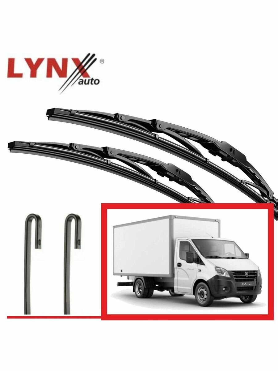 Комплект щеток стеклоочистителя LYNXauto L 550-530 мм (каркасные) для Gazelle Next