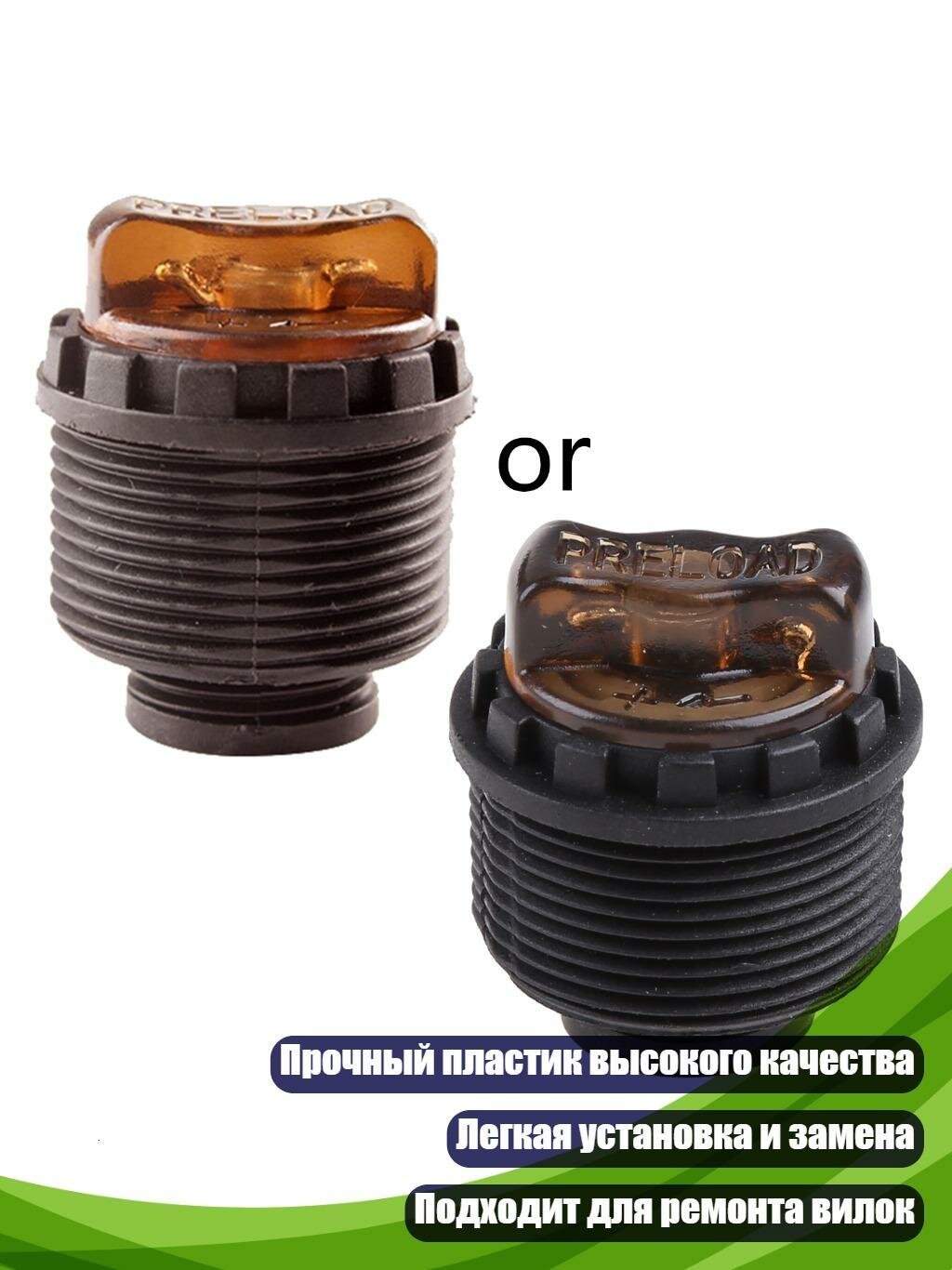 Регулировочная гайка преднатяга вилки для велосипеда XCR/XCM, Регулировочная ручка 30 мм