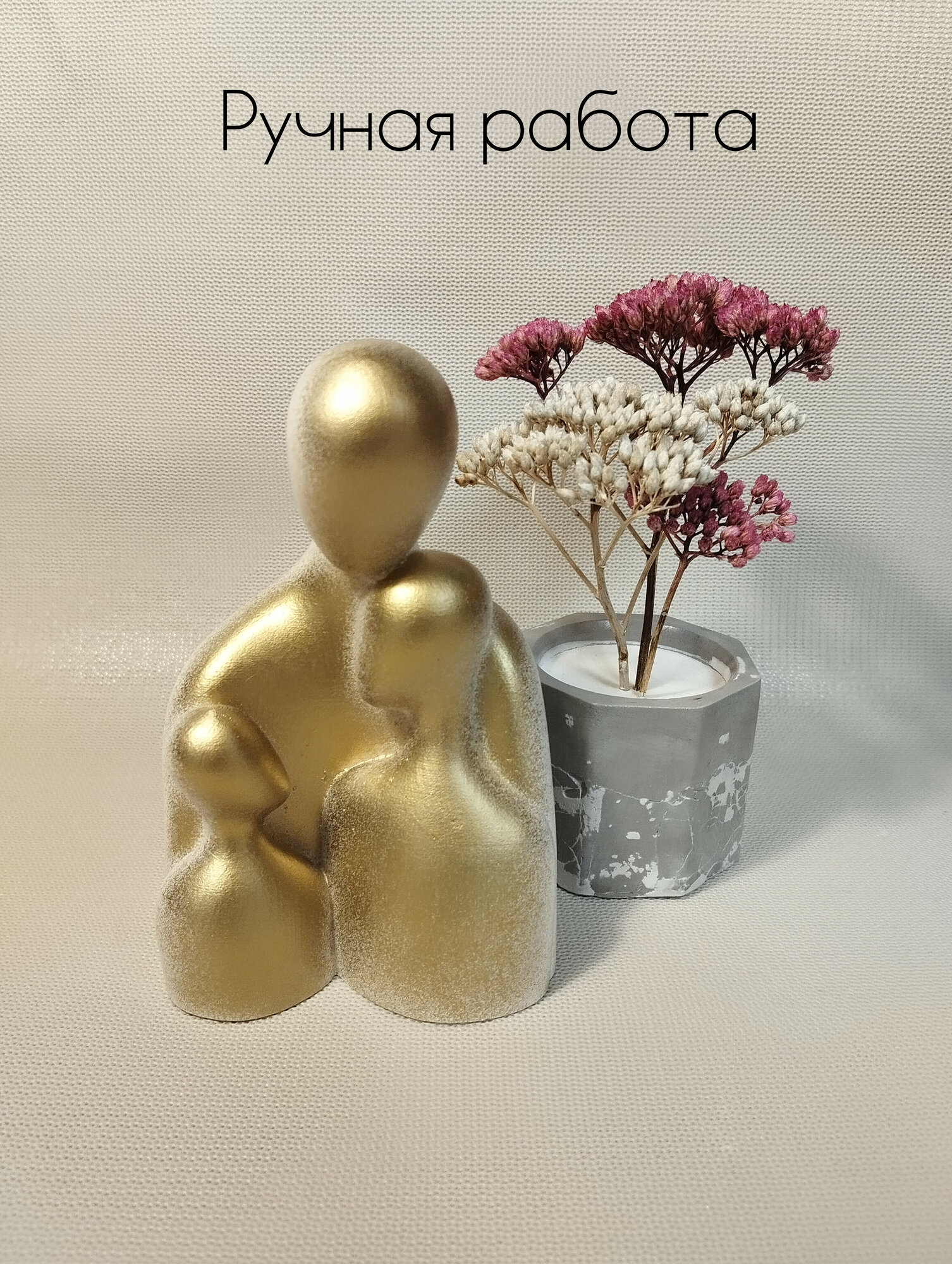 Декоративная фигура семья из гипса