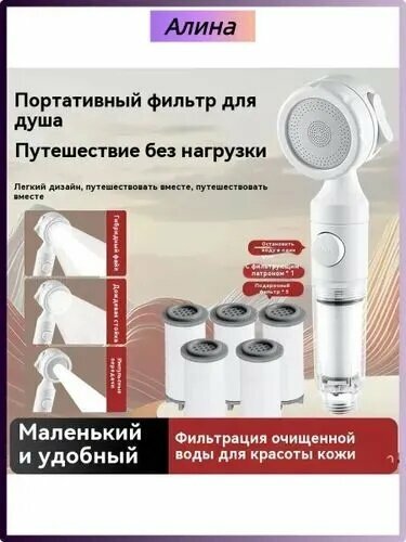 Цветочный фильтр 5