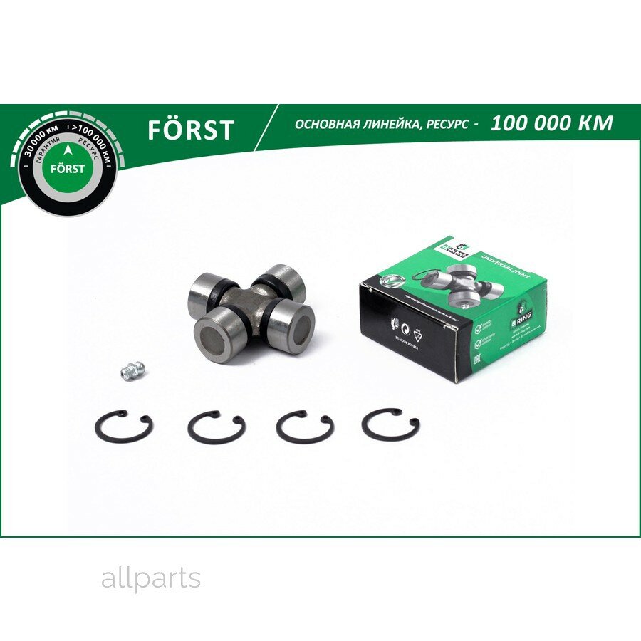 BRING BLS0852K Крестовина LADA 2101 [23.84x61.24] () F? RST для LADA 2105, 2101 (23.84x61.24) B-RING BLS0852K