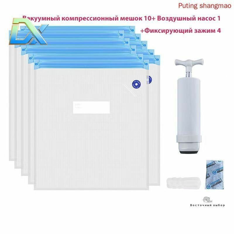 10Pcs Сушилка для филамента вакуумные уплотнительные мешки для PLA 3D принтер 1Pc воздушный насос экстрактор