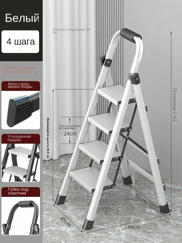 Алюминиевый сплав легкий для домашнего использования, складной телескопический (многофункциональный утолщенный складной трап)