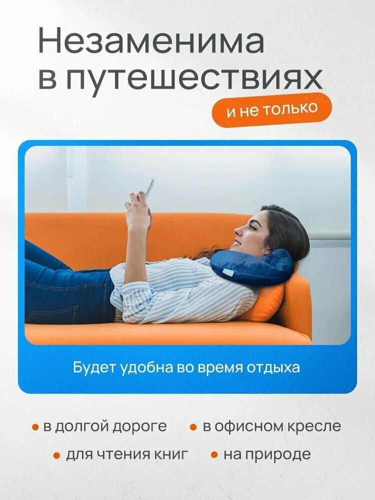 Подушка для шеи — фото 1