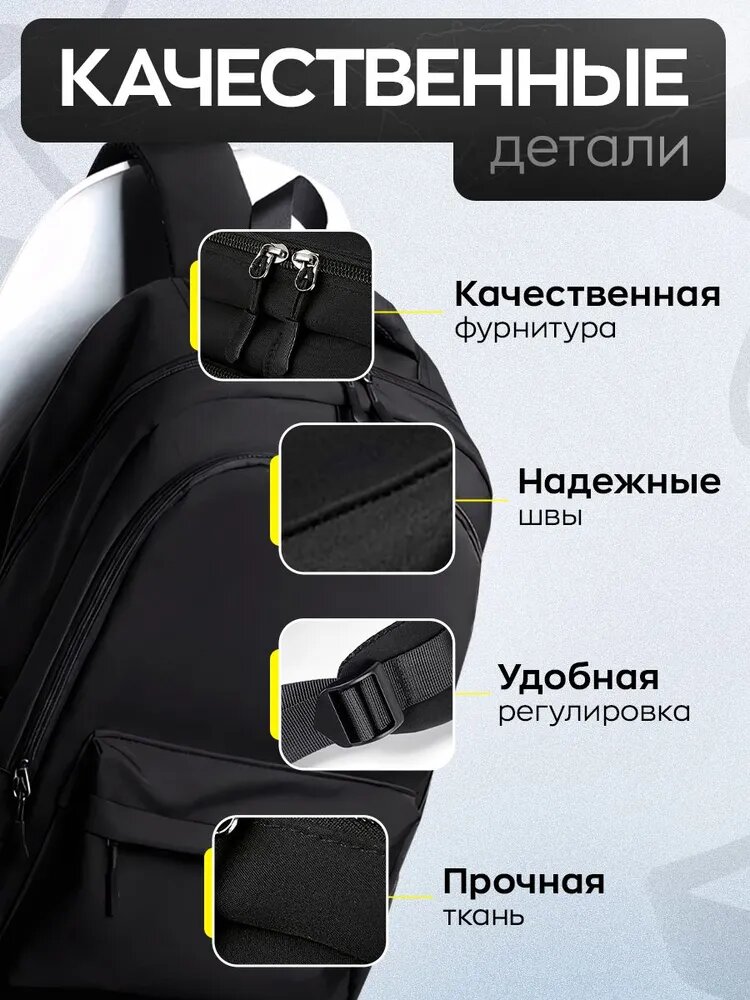 Рюкзак универсальный черный водонепроницаемый для ноутбука до 14 дюймов с потайным карманом 20 литров — фото 1