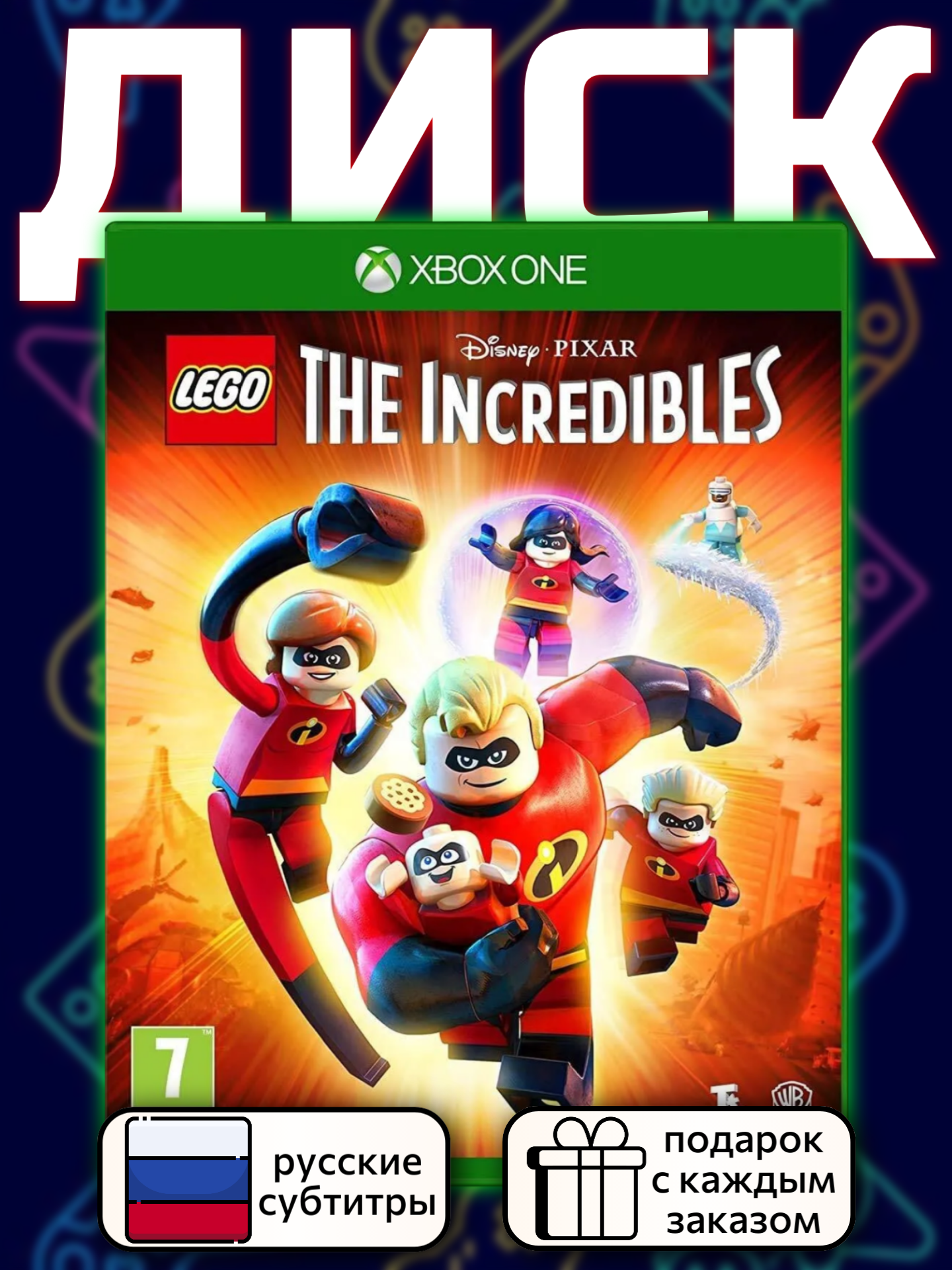 Игра LEGO Суперсемейка, для Xbox One, русские субтитры, лицензионная версия