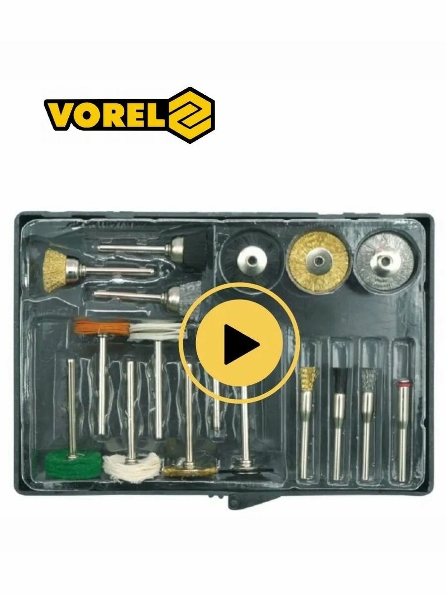 Шлифовальные и полировочные насадки VOREL, 17 шт, 25411