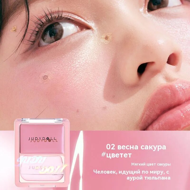 Легкий крем-румяна Judydoll Orange Blossom Water Light