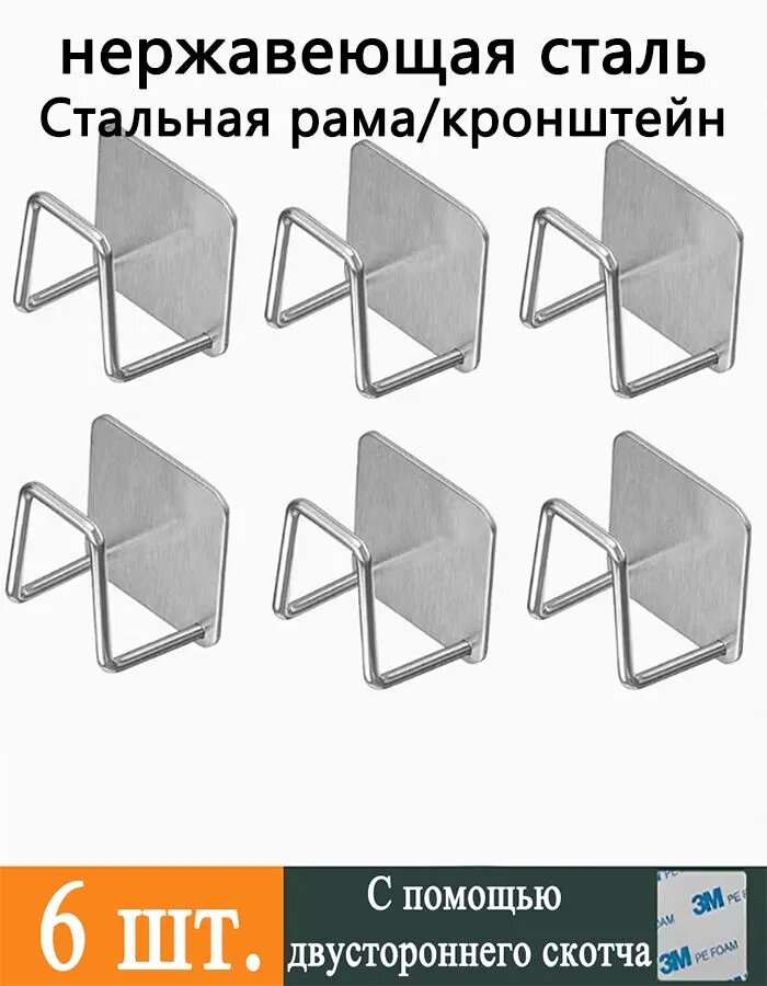 Каркас из губчатой стали