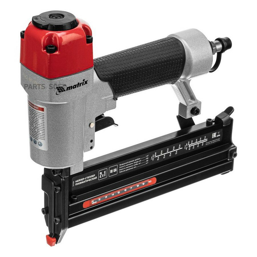 Нейлер-степлер пневматический 2 в 1, гвозди 18GA длина 10-50 мм, скобы 18GA длина 25-40 от официального дистрибьютора, MATRIX, артикул 57426