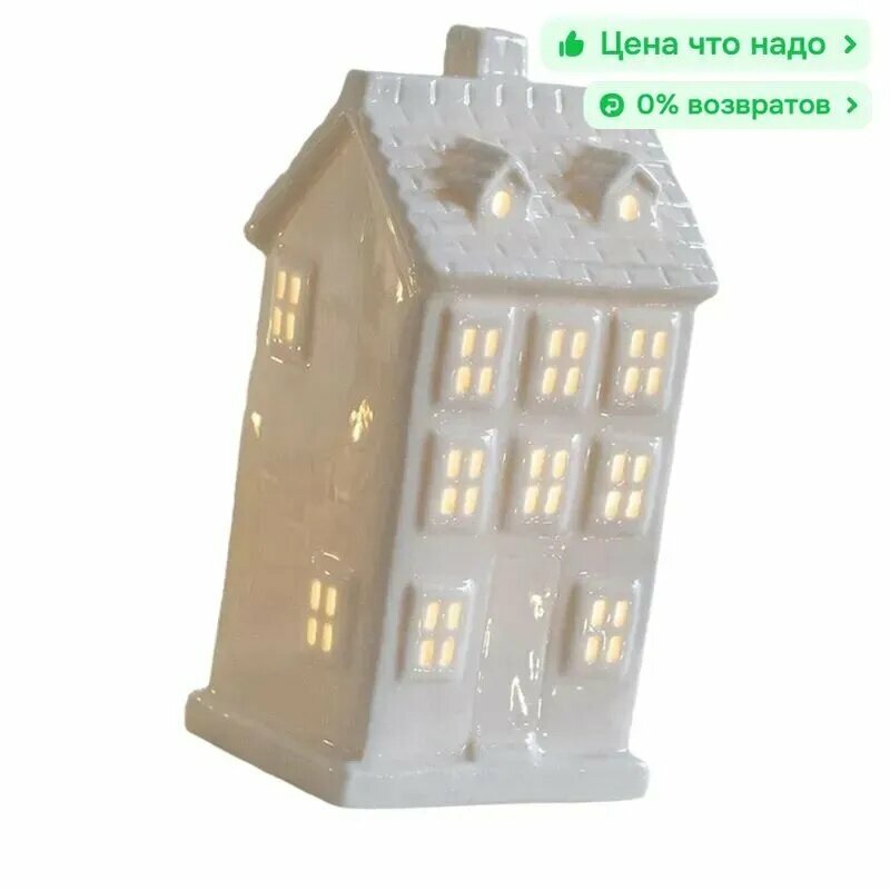 Миниатюрный фарфоровый домик с подсветкой, - вилла