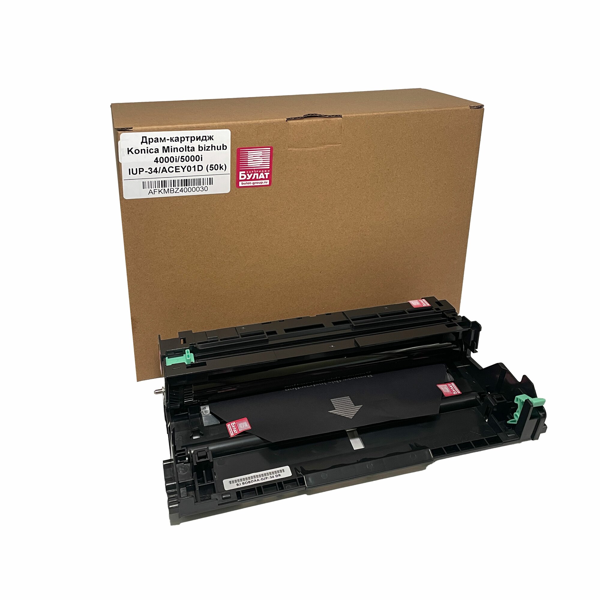 Драм-картридж 7Q IUP-34, ACEY01D для Konica Minolta bizhub 4000i, 5000i (Чёрный, 50000 стр.)