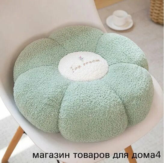 Подушка декоративная 45x45 см