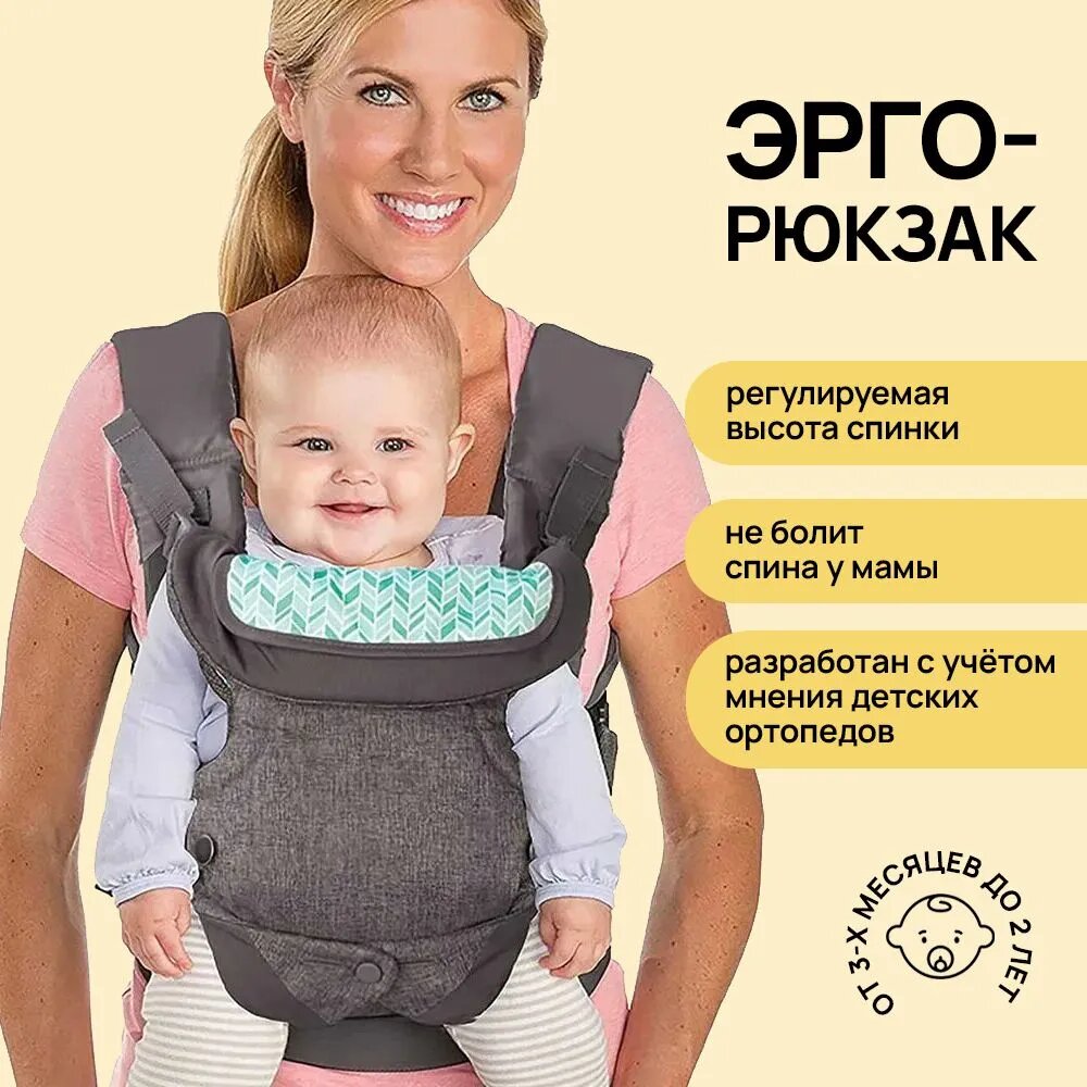 Кенгуру Zupo Crafts Эрго-рюкзак для переноски детей серый для новорожденных от 3 месяцев до 2 лет