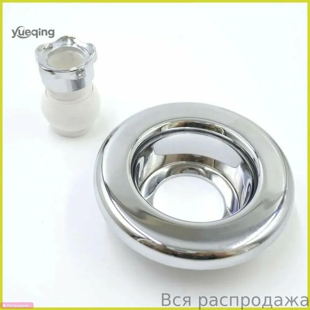 Аксессуары для гидромассажных ванн, реактивная поверхность ванны, хромированный пластик