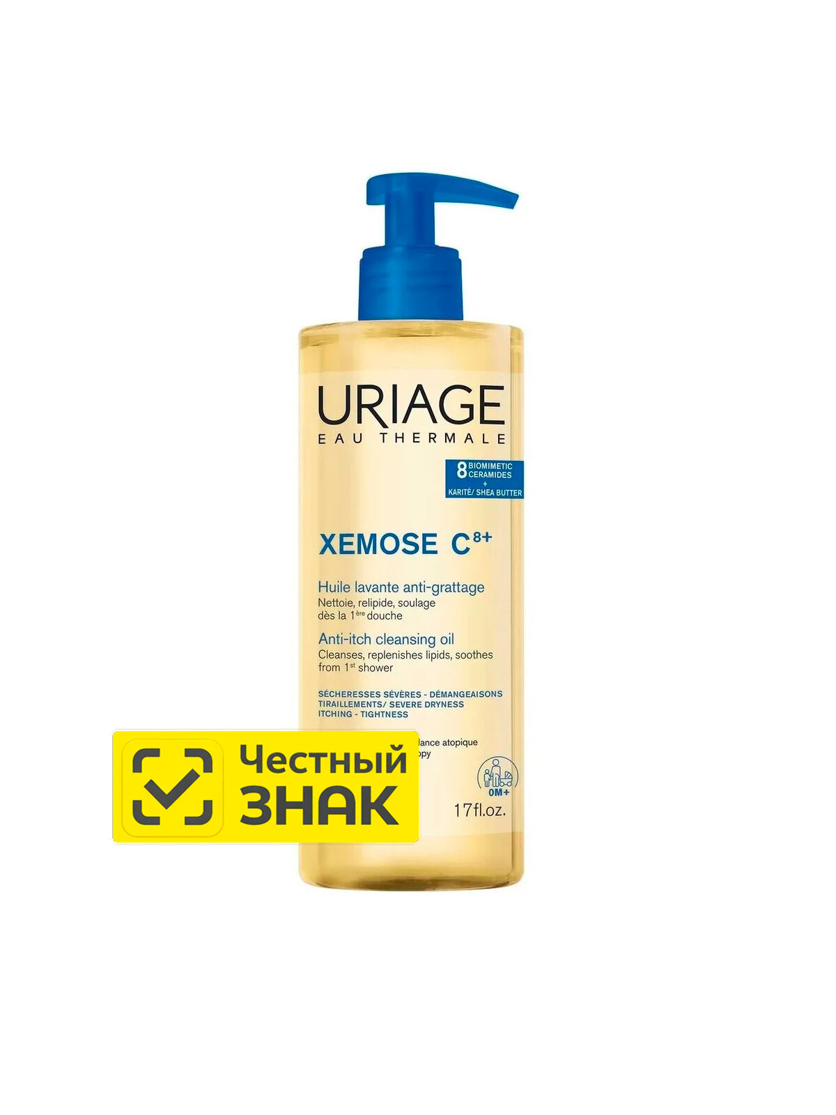 Урьяж Ксемоз С8+ Uriage Xemose Очищающее успокаивающее масло с церамидами 500 мл